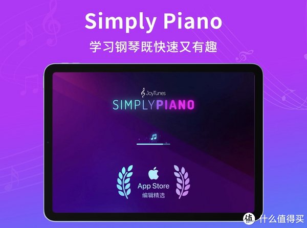 【应用推荐】 Simply piano 学弹钢琴|钢琴|通关|纠错_新浪新闻