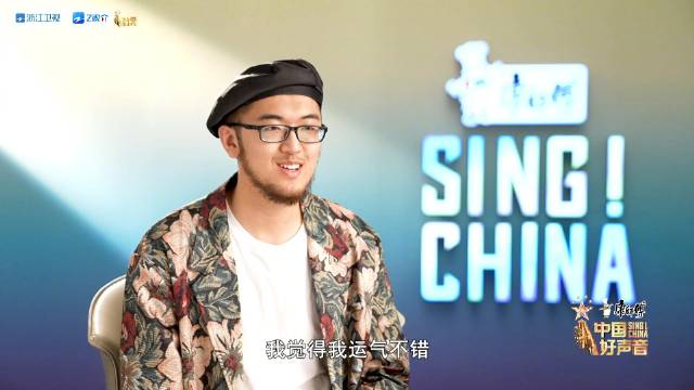 谈到盲选，学员@唐康宁t-fever 谦虚地说：我觉得我运气不错！|康宁|中国好声音_新浪新闻