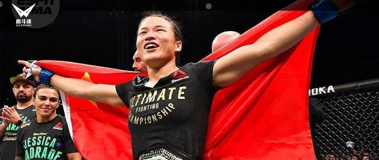 张伟丽再获大奖！卫冕战前的好兆头|张伟丽|乔安娜|UFC_新浪新闻