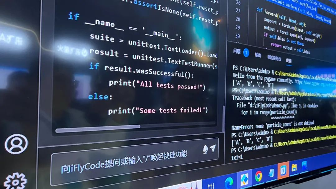 代码生成超越 ChatGPT，科大讯飞发布智能编程助手 iFlyCode！星火大模型能力再升级_新浪财经_新浪网