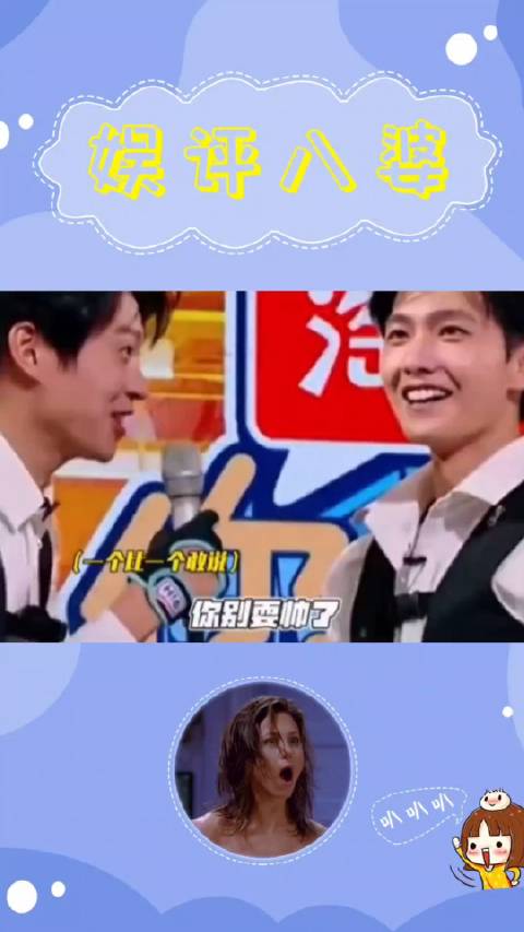 反正这期hi6让我这个从来没看过的人都去看了……|人间烟火|收视率_新浪新闻