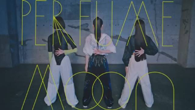 Perfume新单《Moon》特别版MV！|Moon_新浪新闻