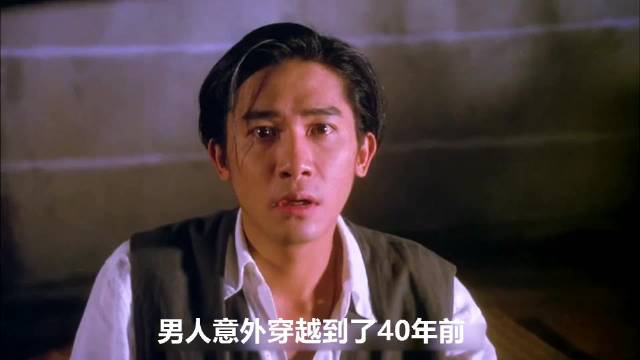 一口气看完这部九十年代的经典穿越电影|穿越_新浪新闻