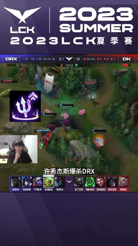 Rookie锐评Beryl：别想着原神了！感觉他没怎么玩过大树一样|Rookie_新浪新闻