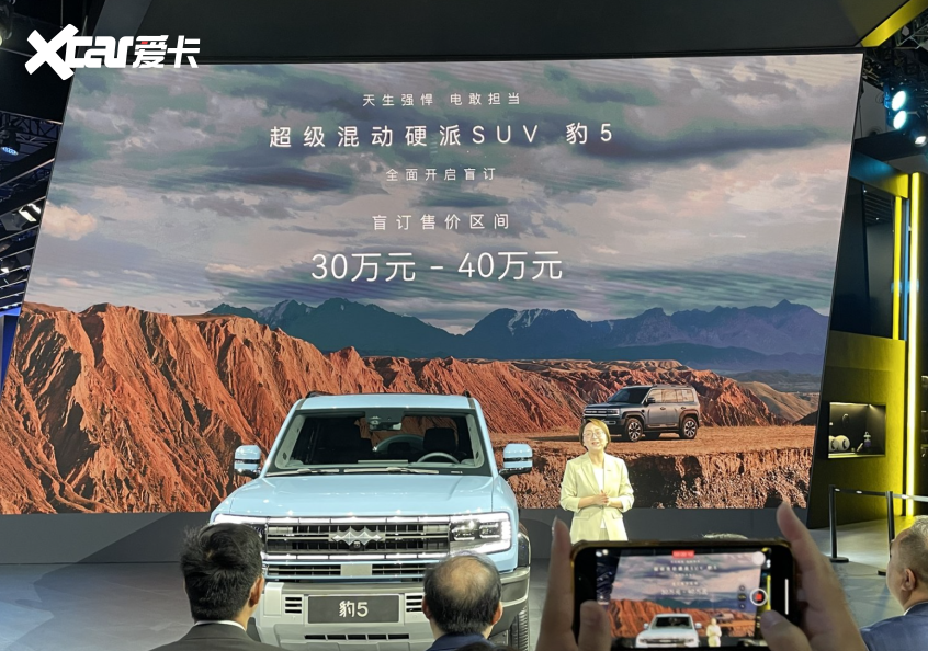 方程豹豹5开启盲订 价格区间30-40万元-新浪汽车