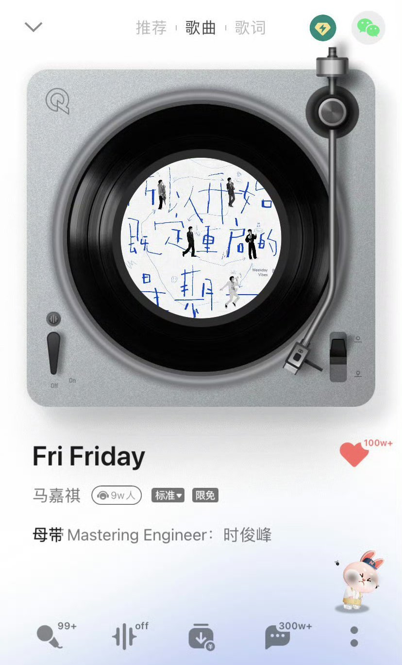 马嘉祺新歌《Fri Friday》收藏破百万，好厉害呀！你听了吗|马嘉祺|新歌|Fri Friday_新浪新闻