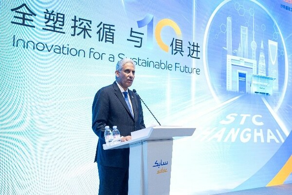 SABIC上海研发中心：以创新驱动，推动中国“一带一路”倡议与沙特“2030愿景”战略对接|上海市|沙特|中国|一带一路_新浪新闻