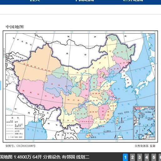 最新版标准中国地图发布！一点一线都不能错|领土|地图|南海诸岛_新浪新闻