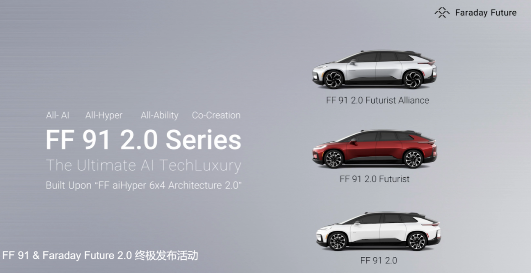 6年卖一台车！法拉第未来终于交付！|法拉第未来_新浪财经_新浪网