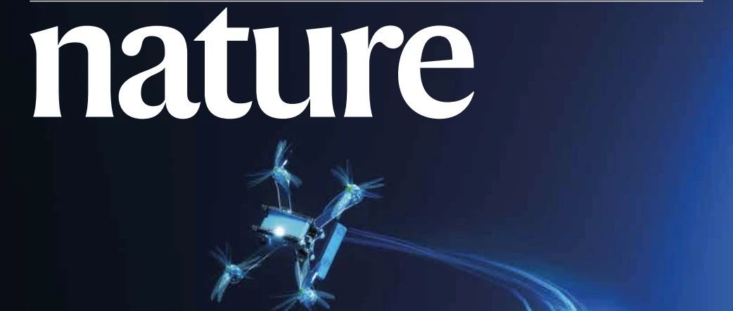 Nature最新封面：AI战胜了人类世界冠军，创下最快无人机竞速记录|机器人|无人机|飞行员_新浪新闻