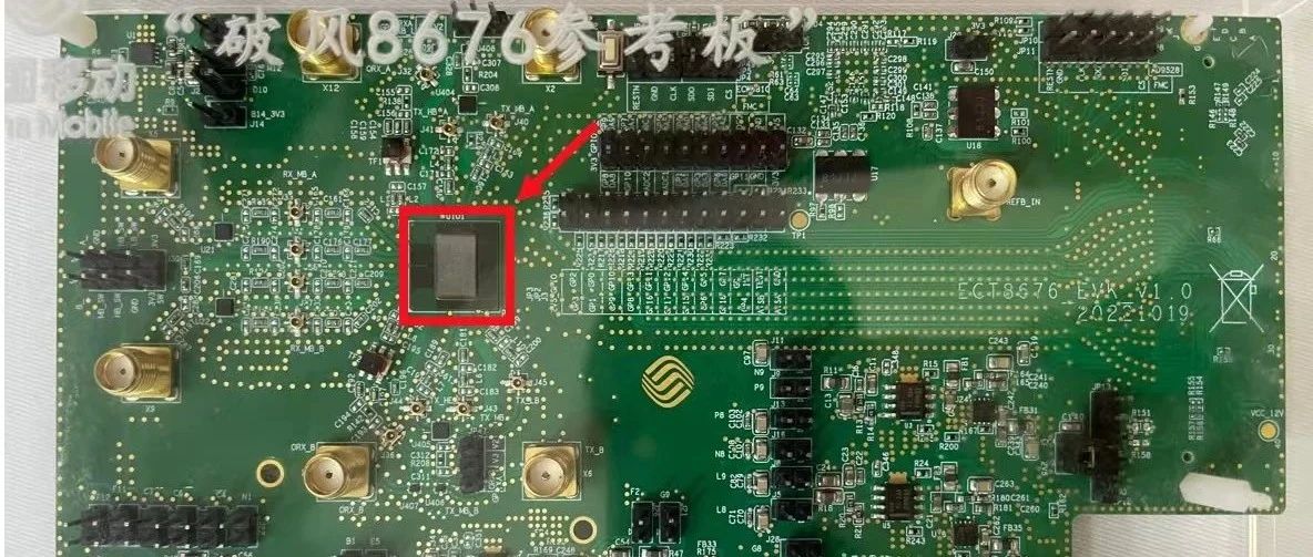 中国首款商用可重构5G射频芯片“破风”而来|中国移动|芯片|量子计算_新浪新闻