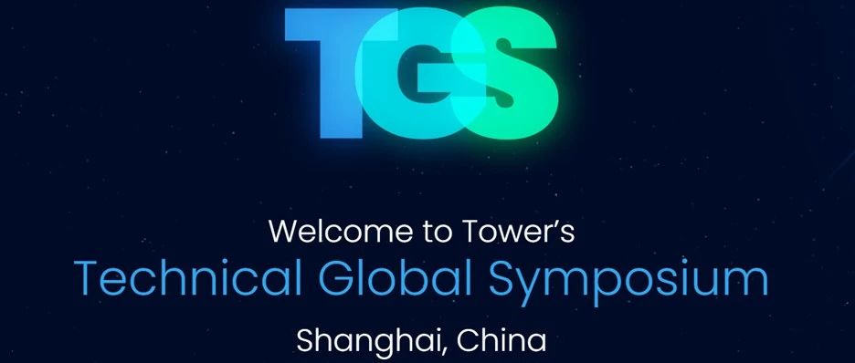 Tower Semiconductor 2023年全球技术论坛 (TGS 2023)|Tower|design_新浪新闻