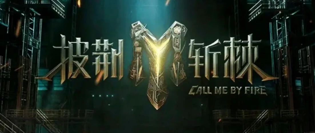 “0713”限定组合谁能不爱？|陈楚生|俞灏明|快乐男声_新浪新闻