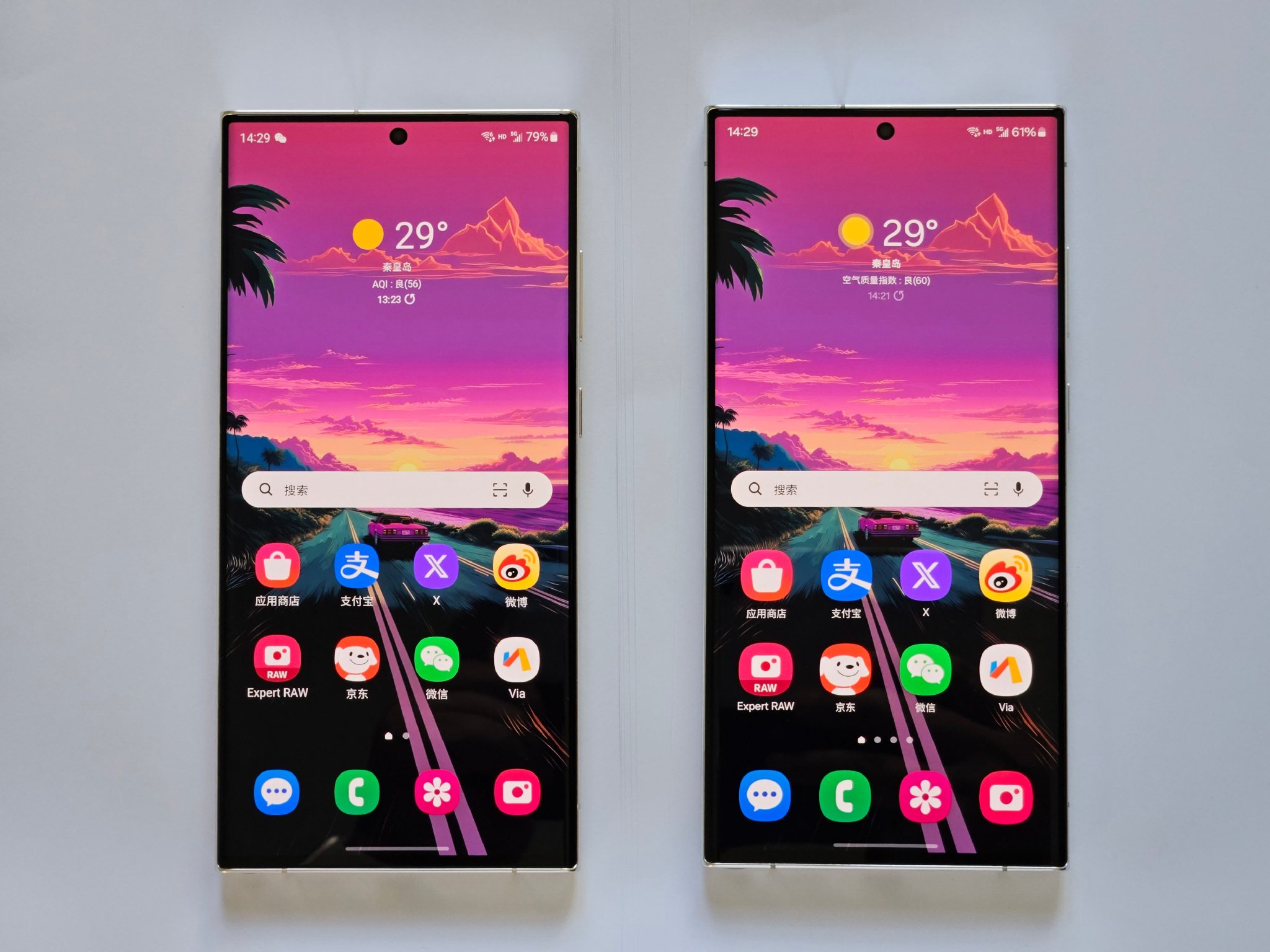 S23 Ultra One UI 6初体验……|下拉|图标|动画_新浪新闻