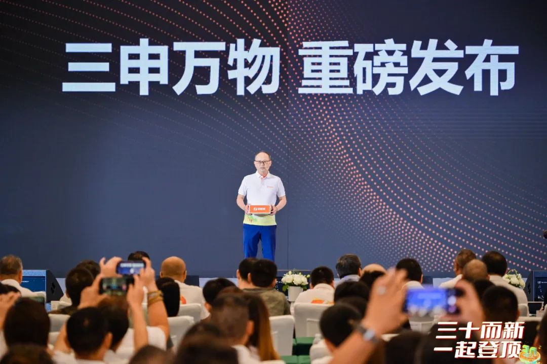 申咚咚！申通发布全新产品，并推出两大计划|申通_新浪财经_新浪网