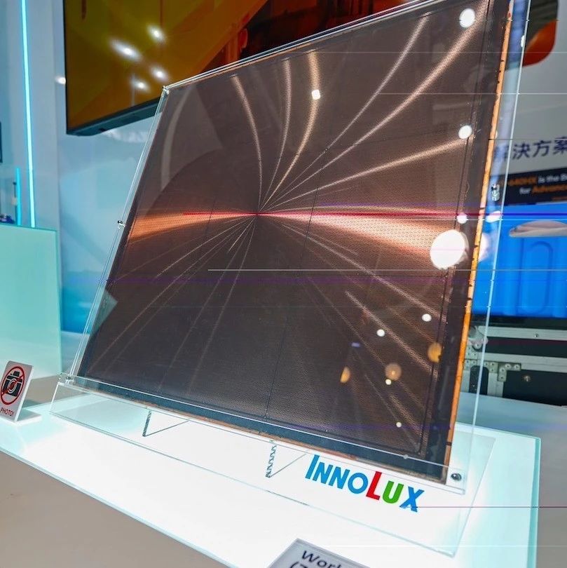 群创3.5代LCD厂转为面板级封装进展，明年年底将量产|LCD_新浪新闻