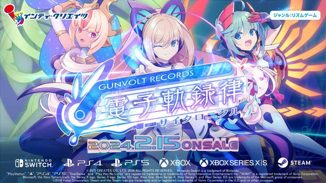 《GUNVOLT RECORDS 电子轨录律（Cychronicle）》_新浪新闻