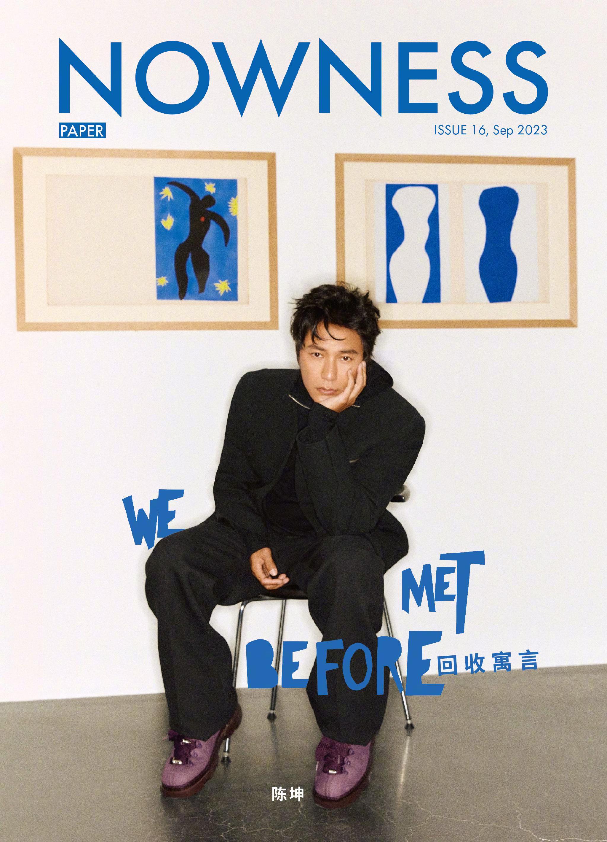 陈坤，《NOWNESS现在》秋季刊封面|NOWNESS现在|陈坤|封面_新浪新闻