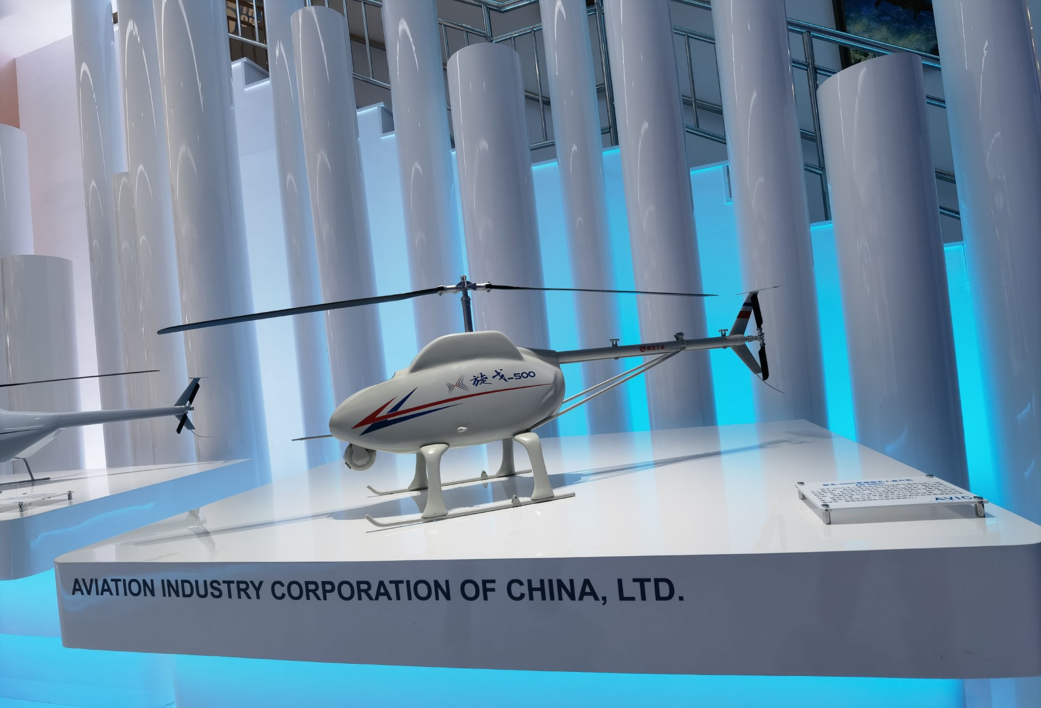 多款新直升机无人机亮相天津直博会|直升机_新浪财经_新浪网