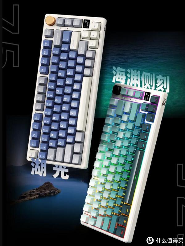 RK又出S75：带OLED屏幕与R75进行差异化布置产品线？|oled屏幕_新浪新闻