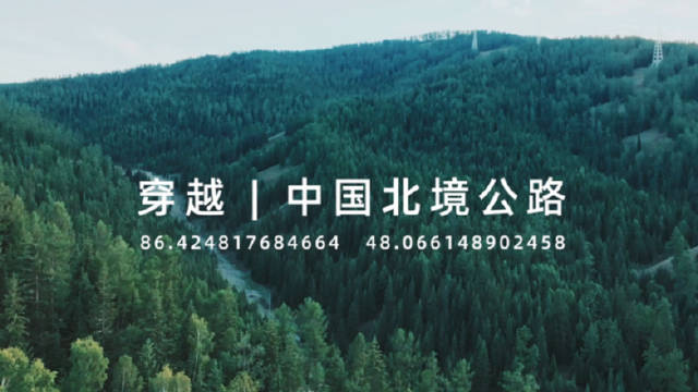 穿越中国北境公路G331国道|中国_新浪新闻