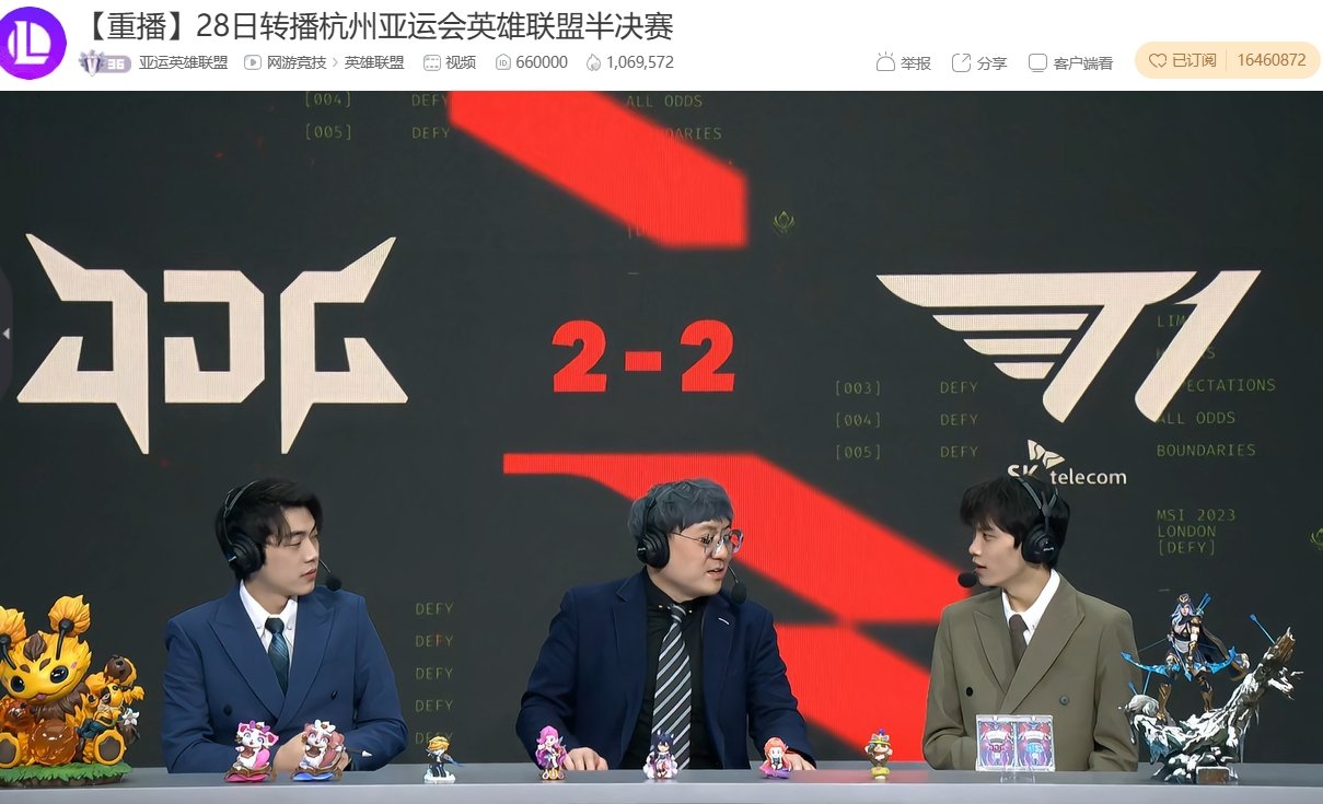 HY直播平台显示，FIFA OL4、王者荣耀亚运版将在明日转播……|FIFA|王者荣耀|英雄联盟_新浪新闻