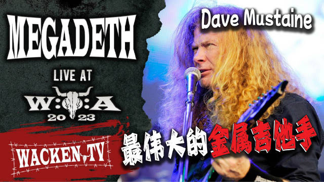 不能不知道的金属乐队 Megadeth - 震撼现场 2023|金属乐队_新浪新闻