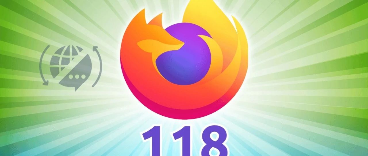 Firefox 118 版本发布，带来了原生的翻译功能 | Linux 中国|firefox|谷歌_新浪新闻