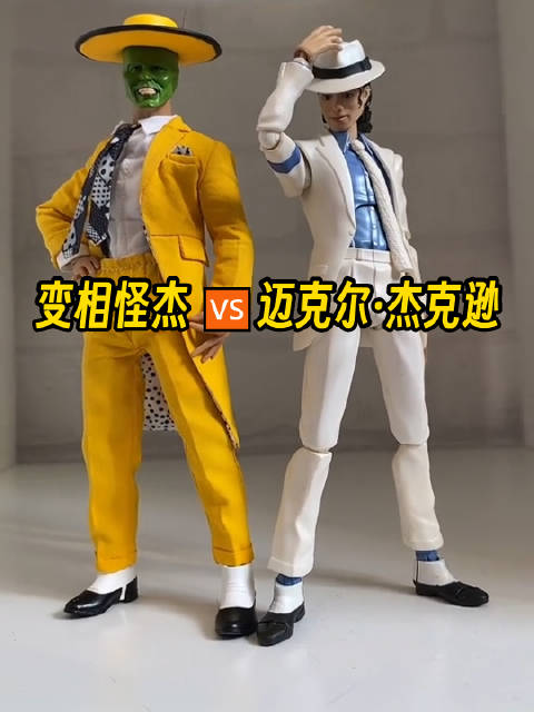 变相怪杰 🆚 迈克尔·杰克逊 TT：BrickAway_新浪新闻