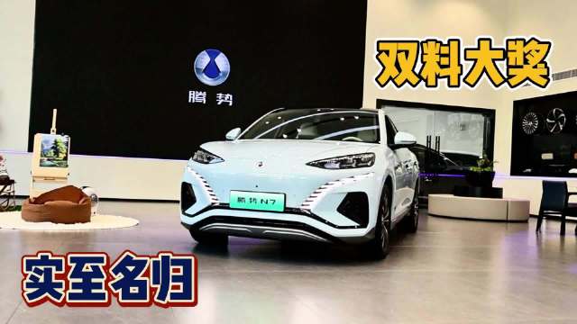 近日，腾势N7参与了中国汽车技术研究中心协同吉林大学汽车底盘集……|底盘技术|25-35万suv|腾势_新浪新闻