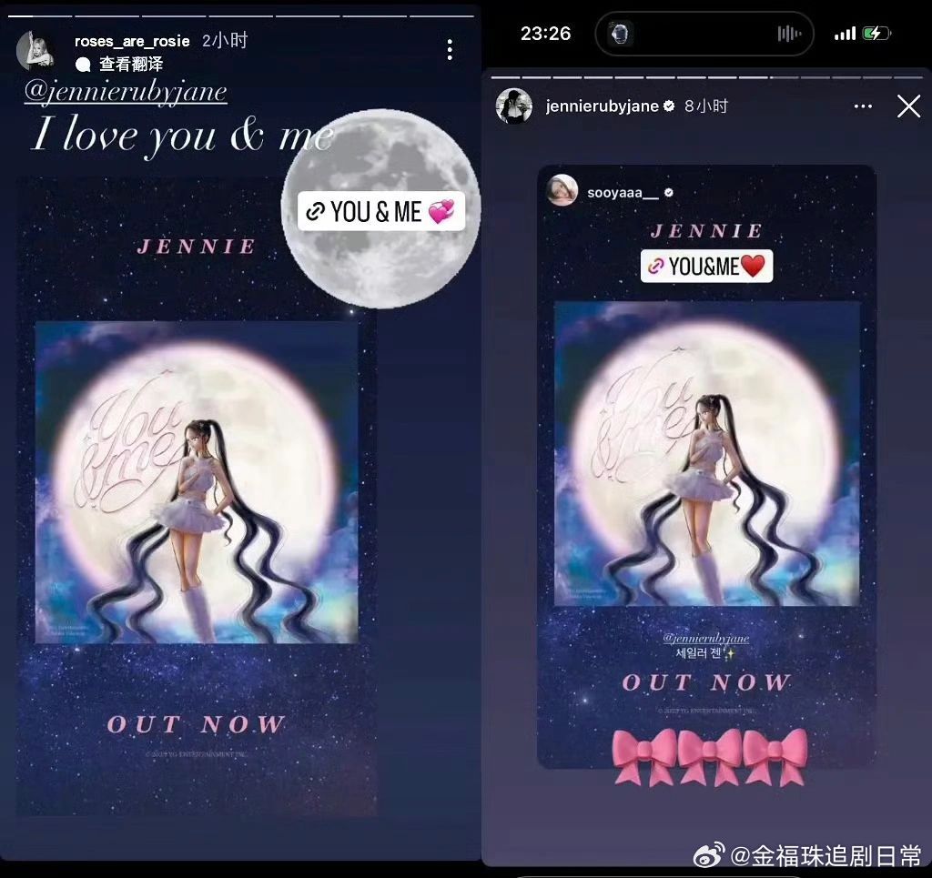 智秀和Rose都给Jennie宣传发ins了……|智秀|Jennie|Lisa_新浪新闻