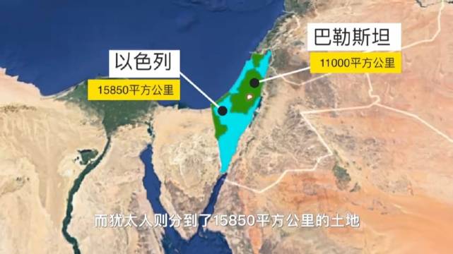 以色列🇮🇱和巴勒斯坦🇵🇸最初的矛盾是什么？|以色列|巴勒斯坦|中东战争_新浪新闻