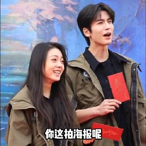 张凌赫赵今麦度华年开机路透，帅哥美女真的很养眼……_新浪新闻