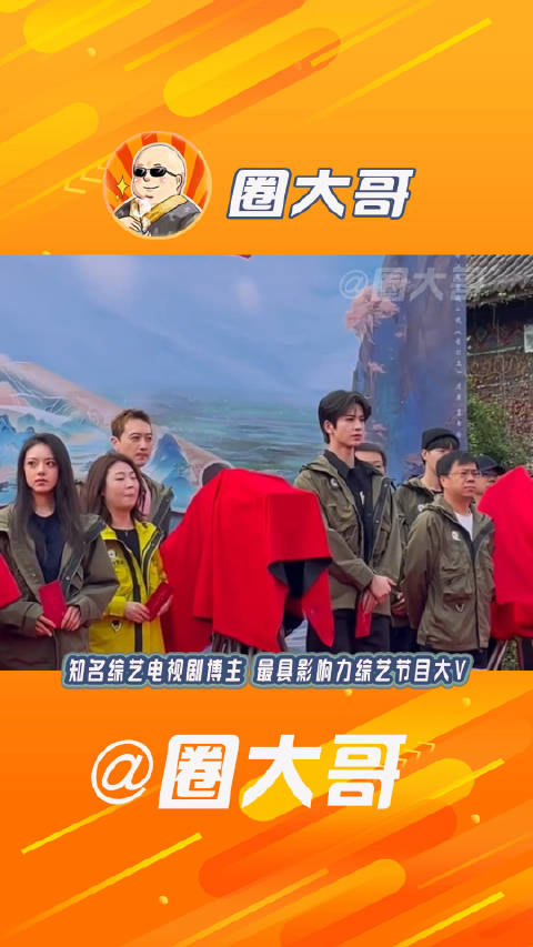 张凌赫、赵今麦主演的电视剧《度年华》今天开机啦……|张凌赫|度年华|赵今麦_新浪新闻