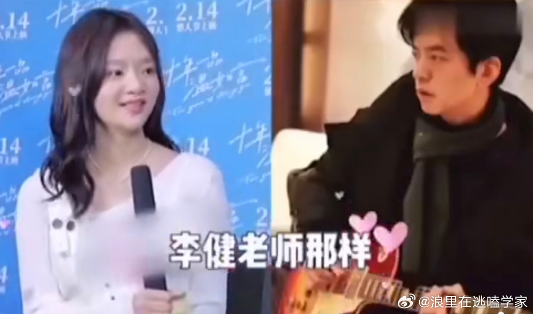 任敏理想型 李健老师 任敏追星 张一山 任敏谈恋爱 万里扬……|任敏|张一山|李健_新浪新闻