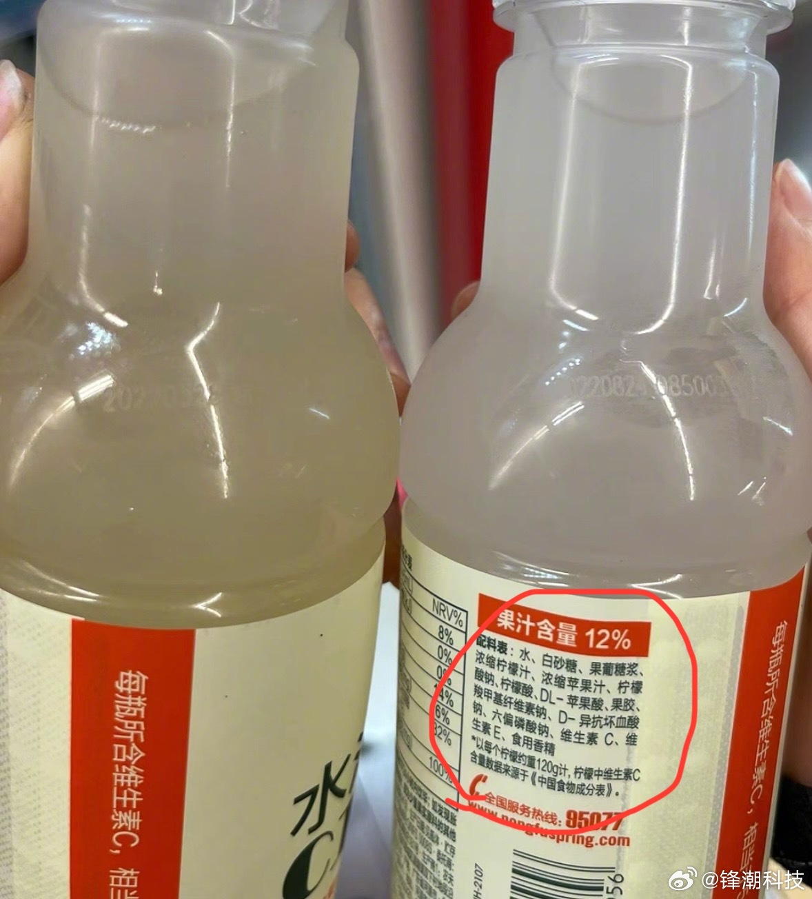 找了下水溶C100的配料表，这怎么个神水法 ？|C100_新浪新闻