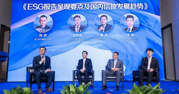 强制性ESG信息披露是大势所趋，企业要精准识别实际性议题｜解码ESG价值路径|ESG_新浪新闻