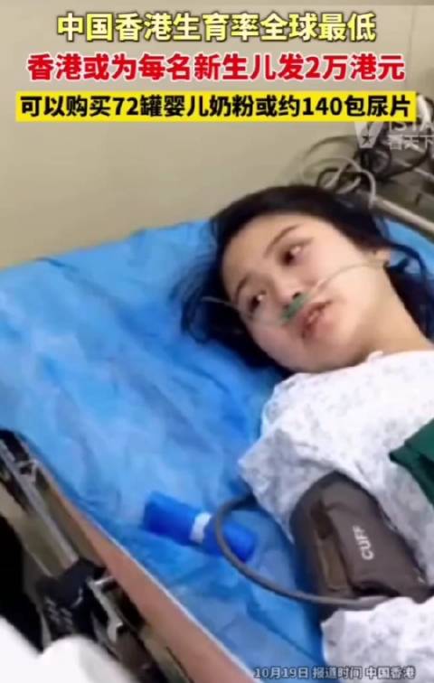 香港特别行政区政府将于10月25日发布最新施政报告……|香港_新浪新闻