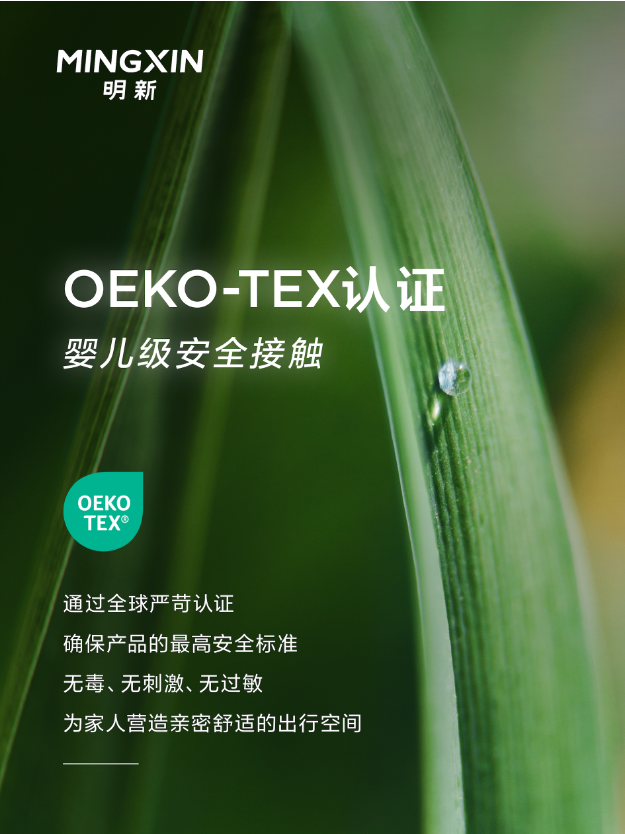 Mingxin明新全植鞣真皮 自然匠心之美|匠心|自然|真皮|明新旭腾|环保|新材料|优雅|本真|持续|汽车内饰_新浪新闻