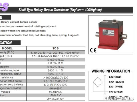 韩国CTAplus TCS-5 10 20kgf.cm扭矩传感器|电子|传感器|扭矩_新浪新闻