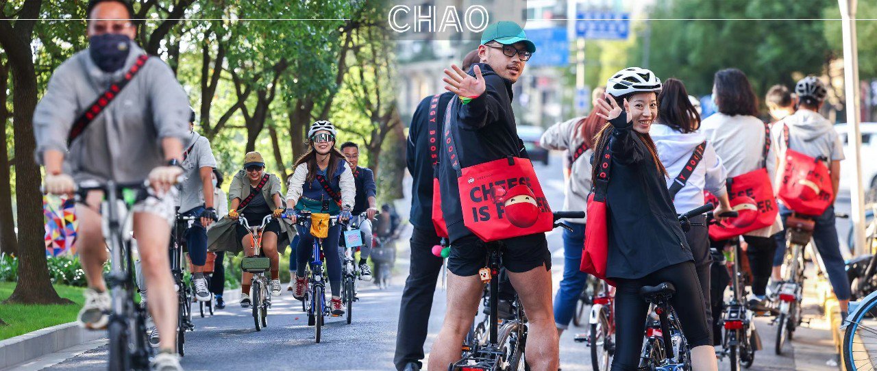 魔都City ride能量告急！Babybel为你充能！|贝勒|奶酪|洛克_新浪新闻