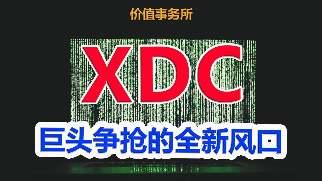 比医美行业的增速还要猛，XDC，医药巨头开始争抢的全新风口|医药巨头_新浪新闻
