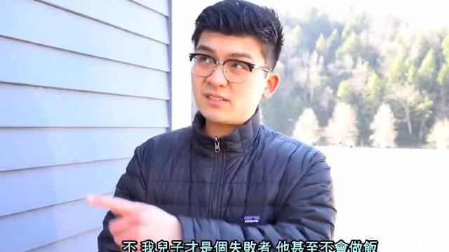 在这期视频，Steven He 又给大家带来了亚洲父母的刻板印象……_新浪新闻