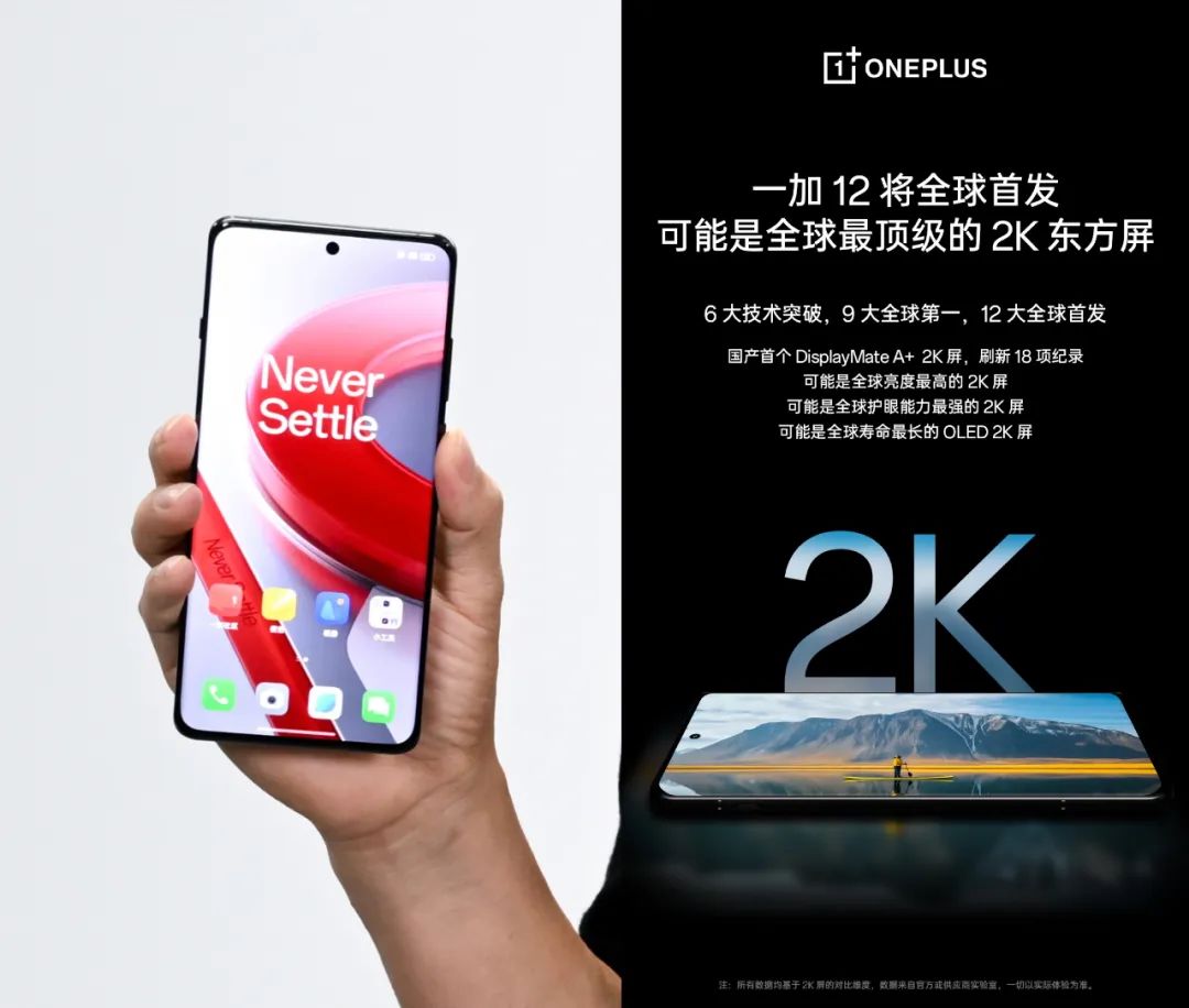 【新机】首批骁龙8Gen3旗舰汇总 一加/真我/红米/红魔等预热|红米_新浪财经_新浪网