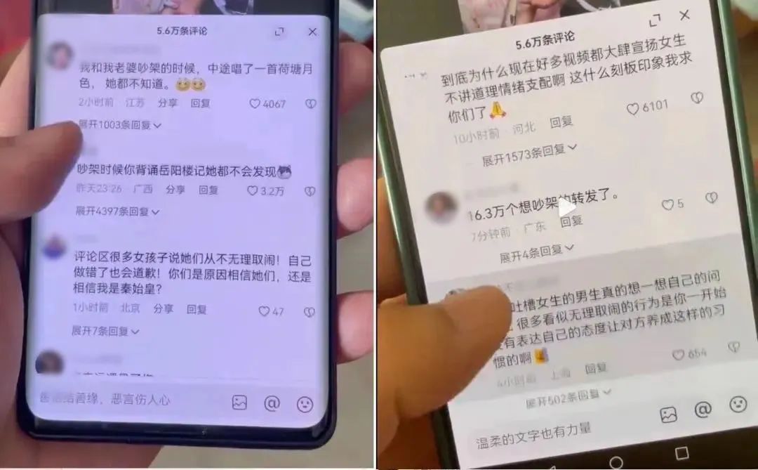 同一视频评论区男女有别，“信息茧房”无处不在？|评论区|算法_新浪新闻