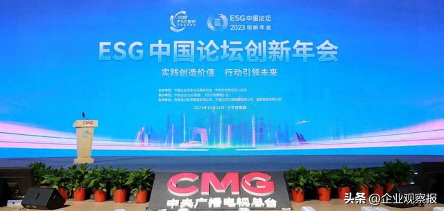 中国移动总经理董昕：践行ESG理念,以信息科技创新助力可持续发展|董昕_新浪财经_新浪网