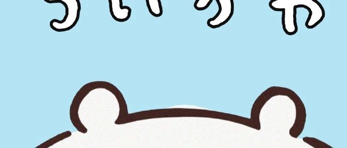 壁纸 | chiikawa|壁纸_新浪新闻