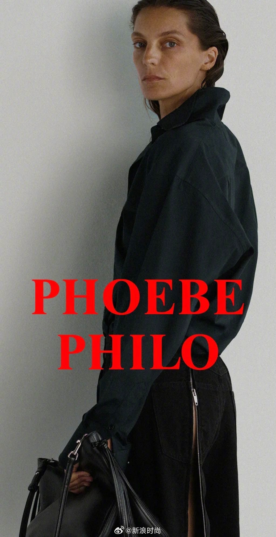 10月30日，Phoebe Philo个人同名品牌首季系列发布……|同名|约合|皮具_新浪新闻