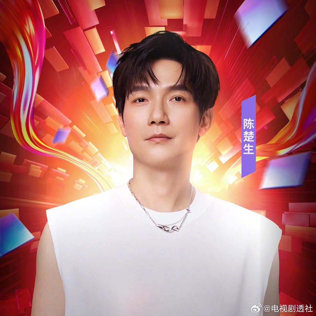 0713再就业男团陈楚生，苏醒，王铮亮加盟湖南卫视的双11惊喜夜！|王铮亮|陈楚生|湖南卫视_新浪新闻