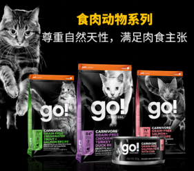GO猫粮GO狗粮即将亮相第六届进博会！健康喂养就选GO！|猫_新浪新闻